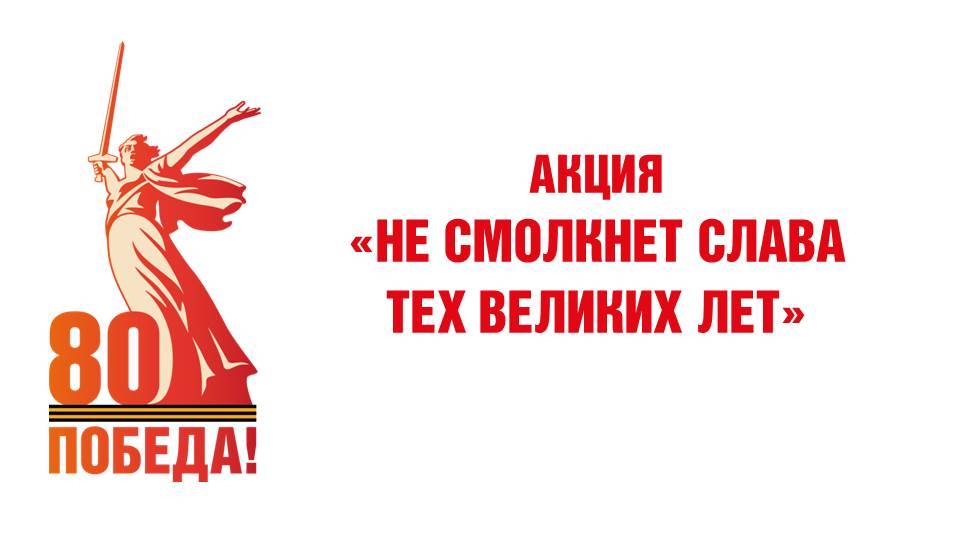 Татьяна Скворцова "Богатырская Русь"