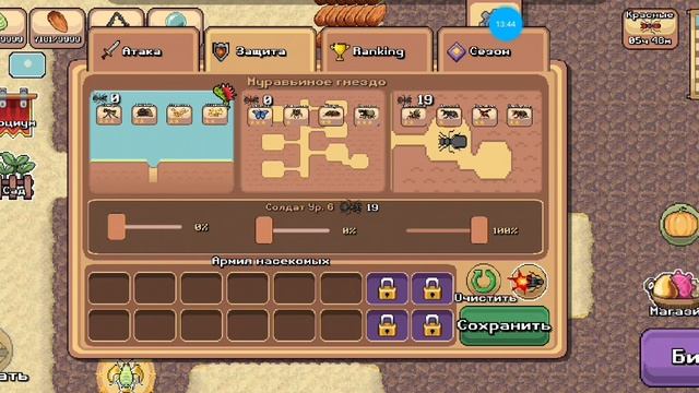 Я В РУТУБЕ.Симулятор колонии муравьёв