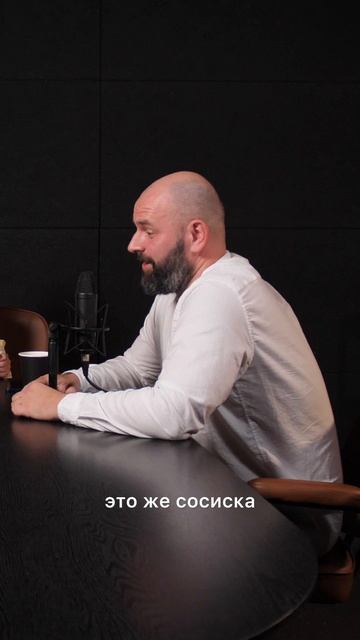 Кушетка-сосиска