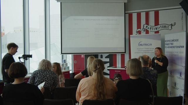 Выступления спикеров "Гастротур для особых гурманов" г. Москва 23.08.2025 г.