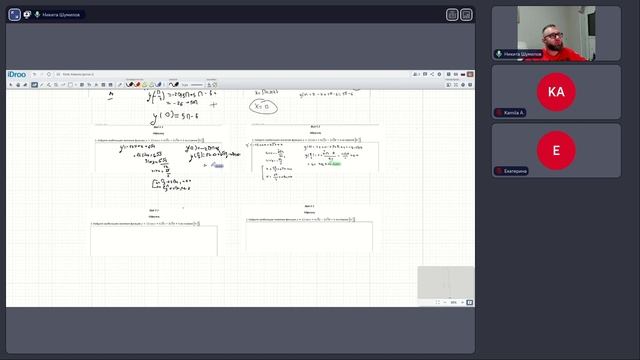 Математика ЕГЭ вторник 18:00  - 14 октября
