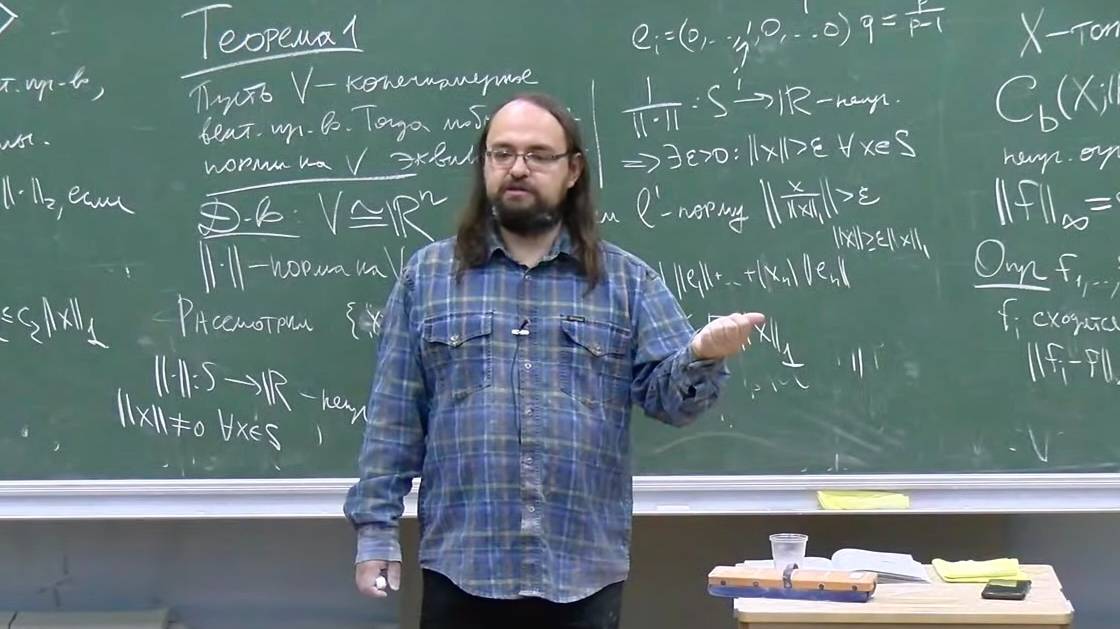 Математический анализ-1, Лекция 7, А.Б.Калмынин