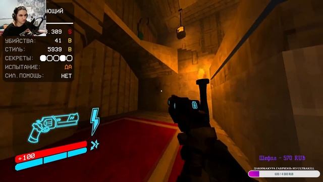 ЗАПИСЬ СТРИМА // СТРАДАЕМ ДАЛЬШЕ И ПОВЫШАЕМ РАНГИ // ULTRAKILL #5.1