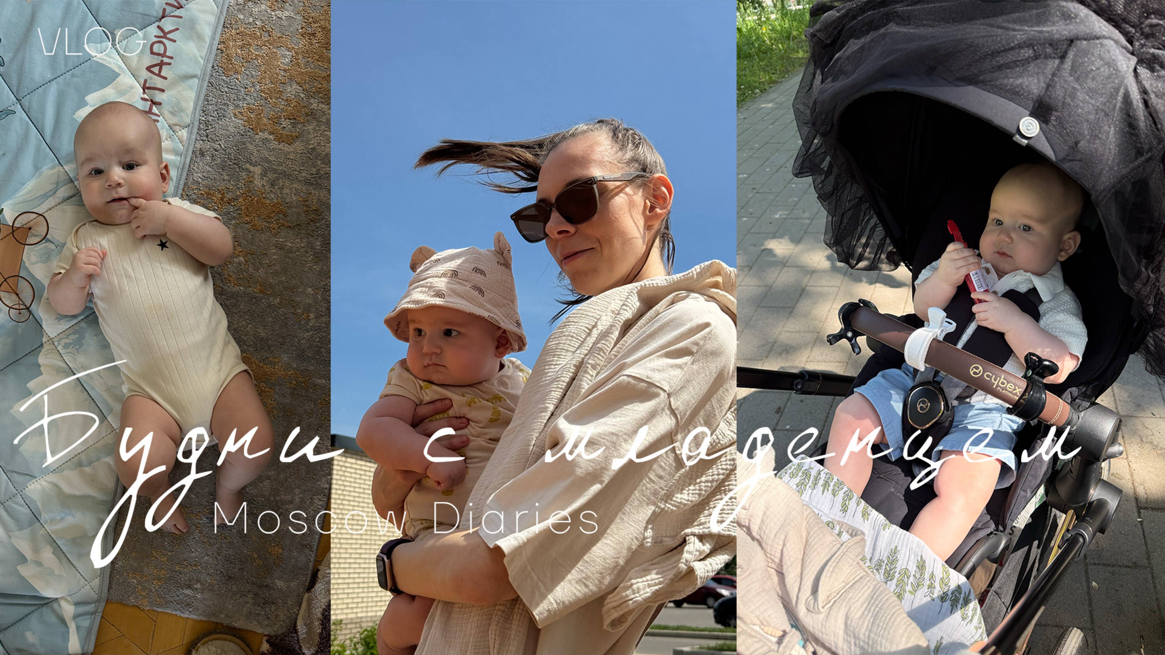 Влог 68 🌳🌿 наши прогулки // капризы и зубы 🦷