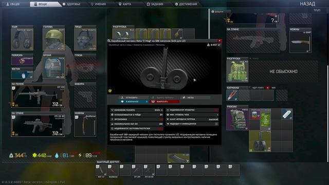 Escapefromtarkov.EFT.PVE прогулка по улице таркова