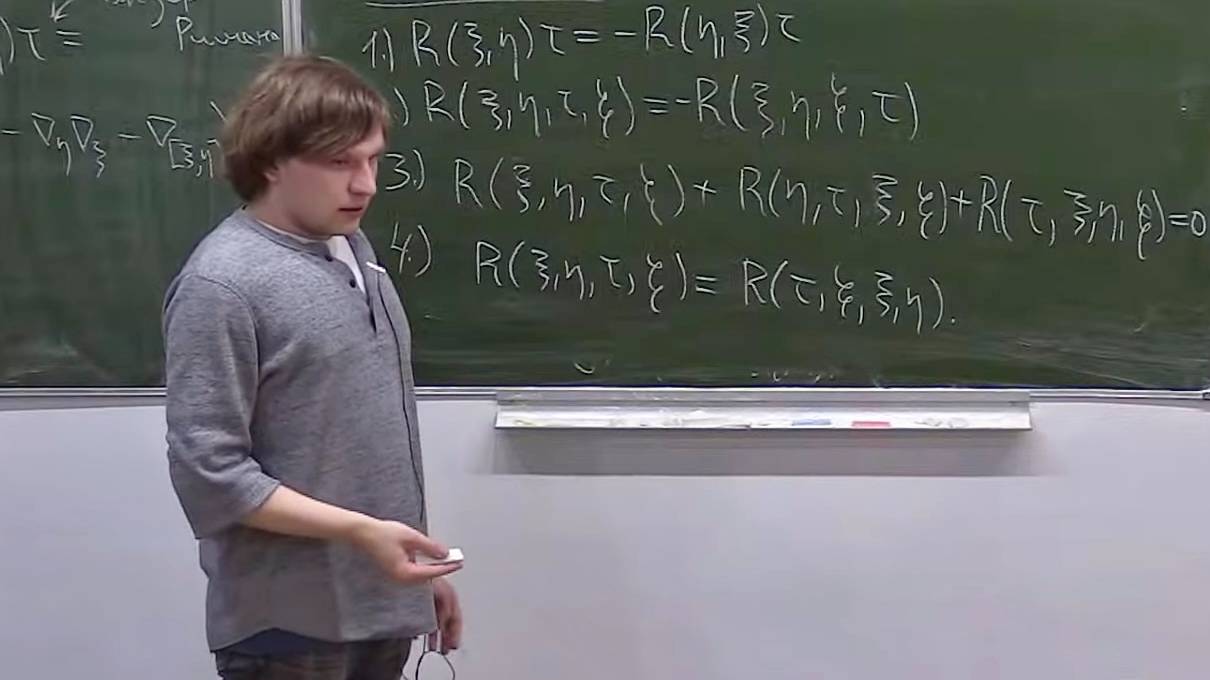 Комплексная геометрия. Лекция 14, Никита Клемятин