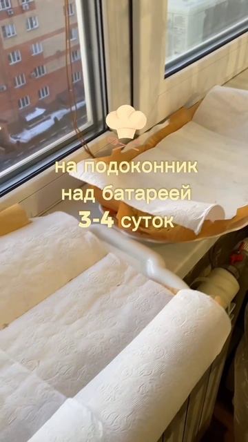 Сушёный чеснок.Без духовки.