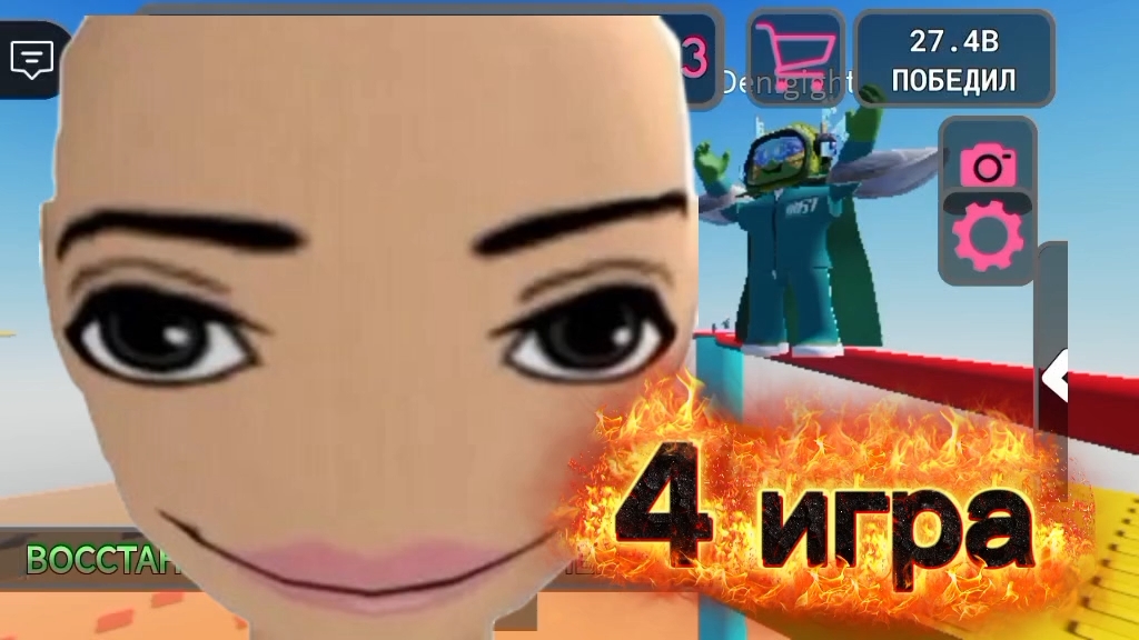 игра в кальмара 2 сезон 5 серия (4 игра)