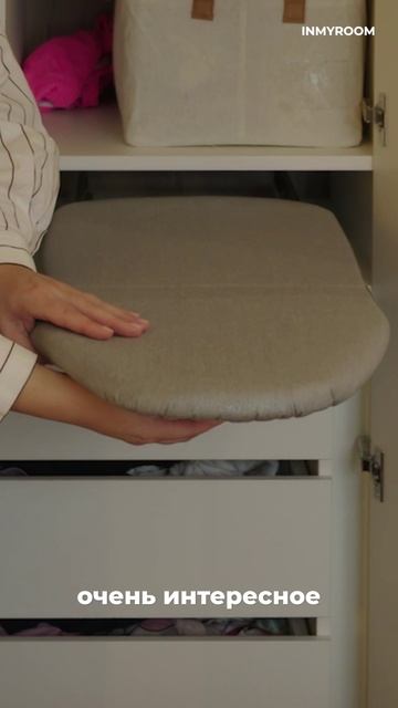 [Анонс!] 🔥 Минимализм без скуки: интерьер 42 м², который удивит