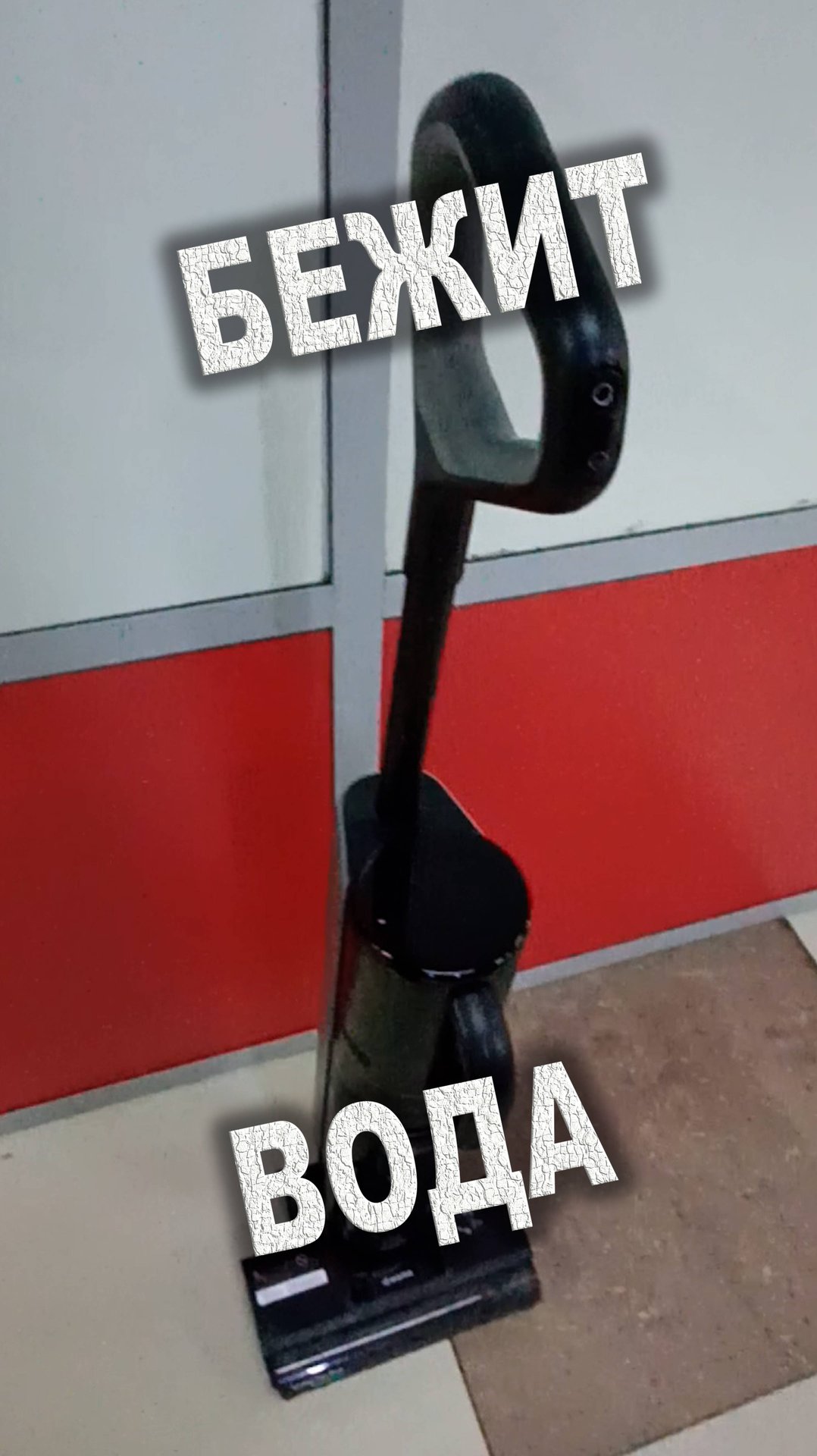 Ремонт пылесоса Dreame HCR14B | Бежит снизу вода