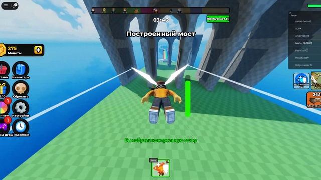 Roblox |Летай в адский обби