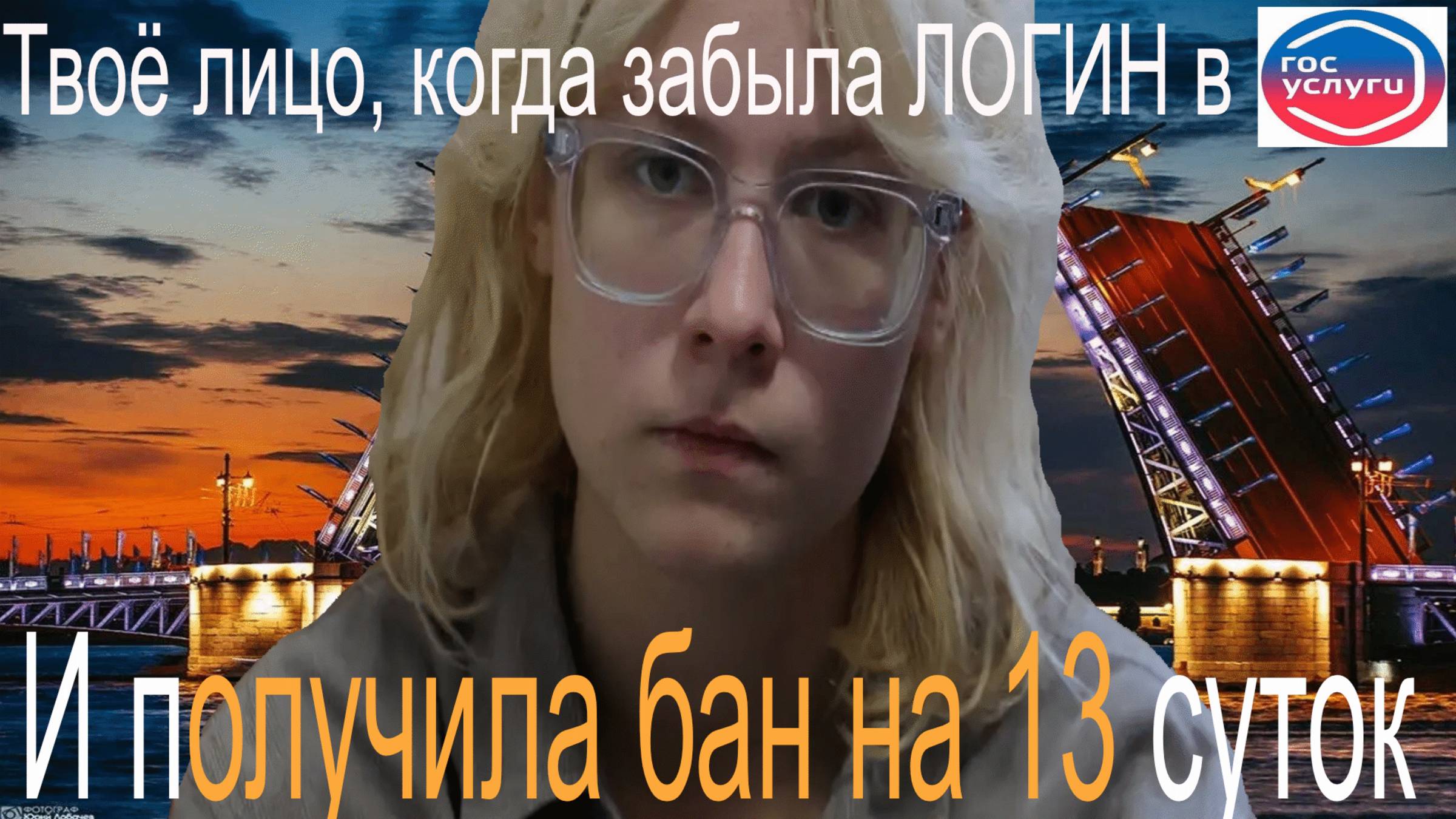 Репрессии 2025: девушка за песни получила 13 суток или не читайте иноагентскую прессу