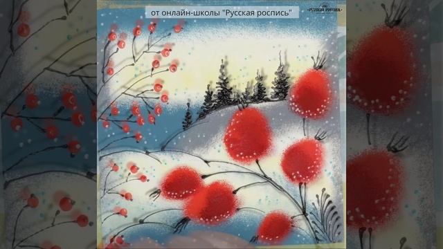 Роспись акриловыми контурами