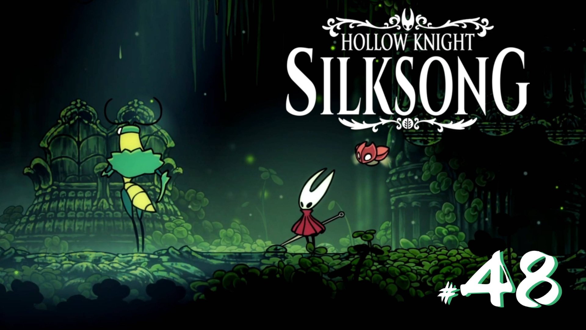Hollow Knight Silksong #48 - Воспоминания Зелёного принца. Светлорожка. Клеверные Танцоры