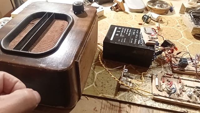 Акустическое реле