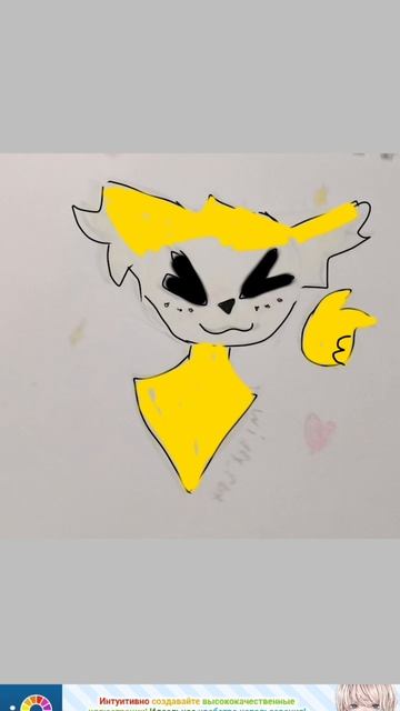 Арт на конкурс Пятнистой Звезде 🧇