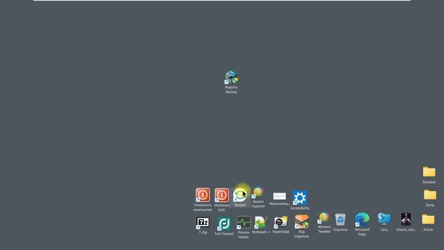 Программа Registry Backup (Tweaking com) 4.0: Резервное копирование реестра