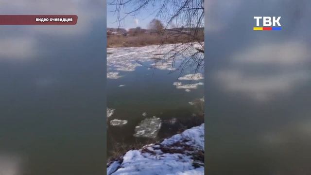 Небывалое зрелище: на реке Бердь наблюдается осенний ледоход