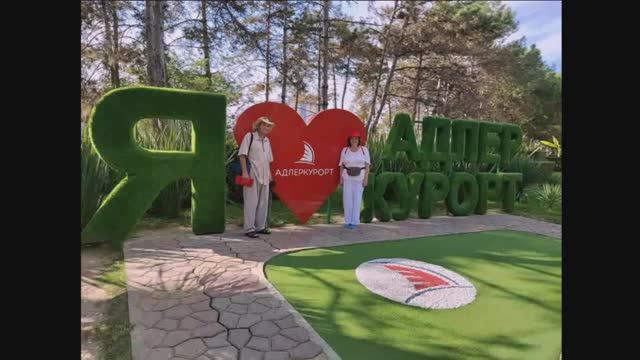 Поездка на юг - продолжение. Сочинский Океанариум.