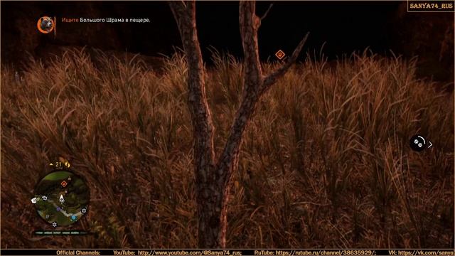 Far Cry 4: Primal. Большая охота №1. «Охота на Большого Шрама» (Экстремальный уровень)