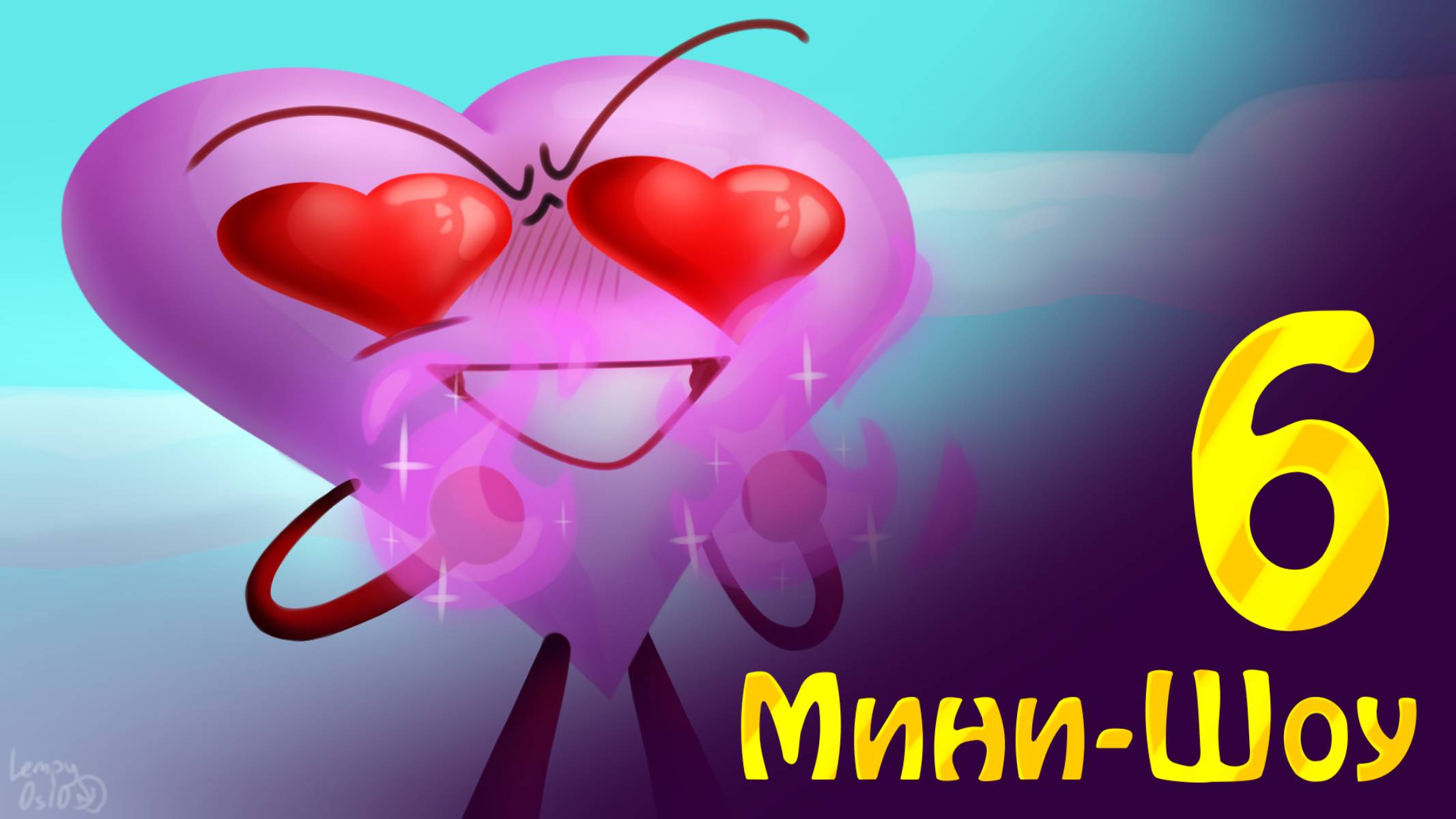 Мини-Шоу, 6 эпизод: Её не остановить! (Обджект Шоу)