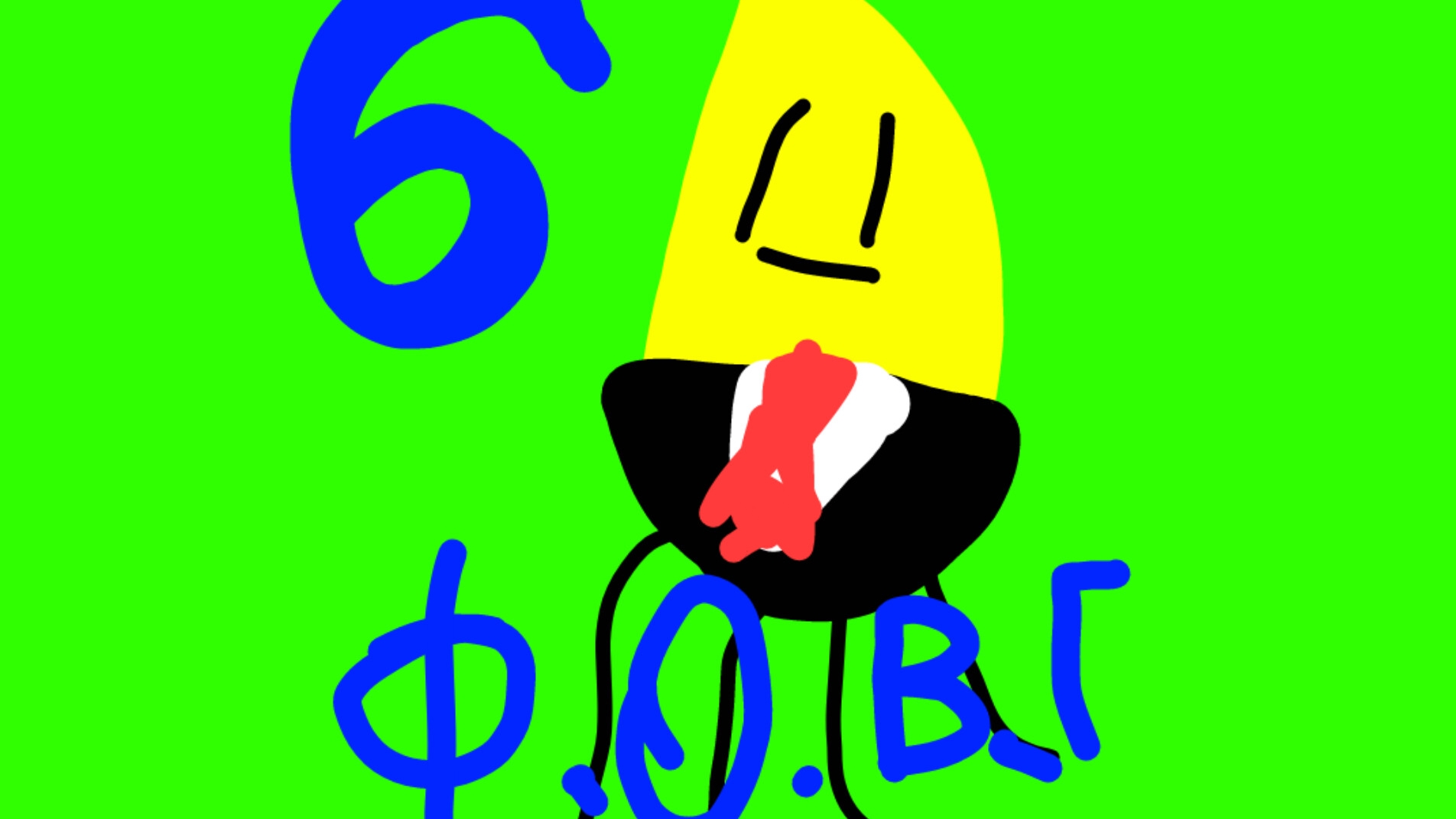 Ф. о. в. г серия 6 фантан