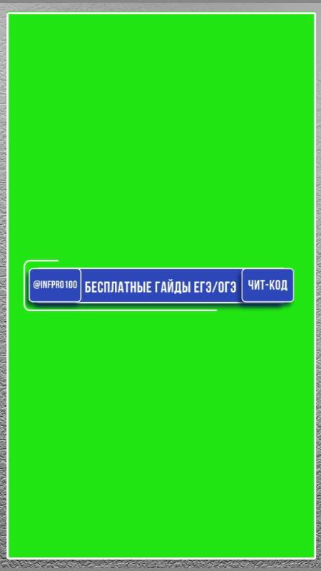 Интро для соцсетей