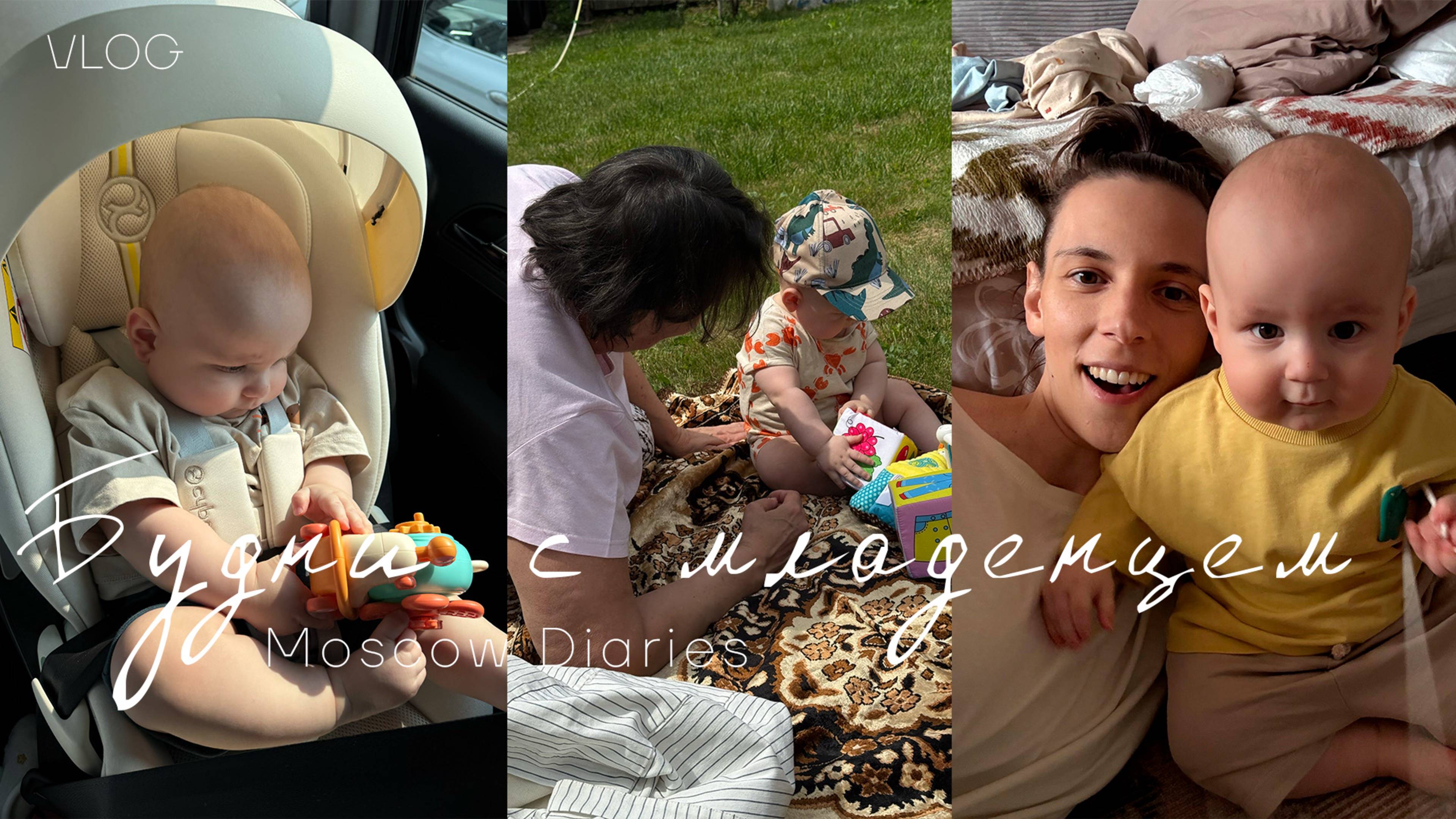 Влог 70 Дачный влог 🌳🌿🫛// большая прогулка по парку Кузьминки