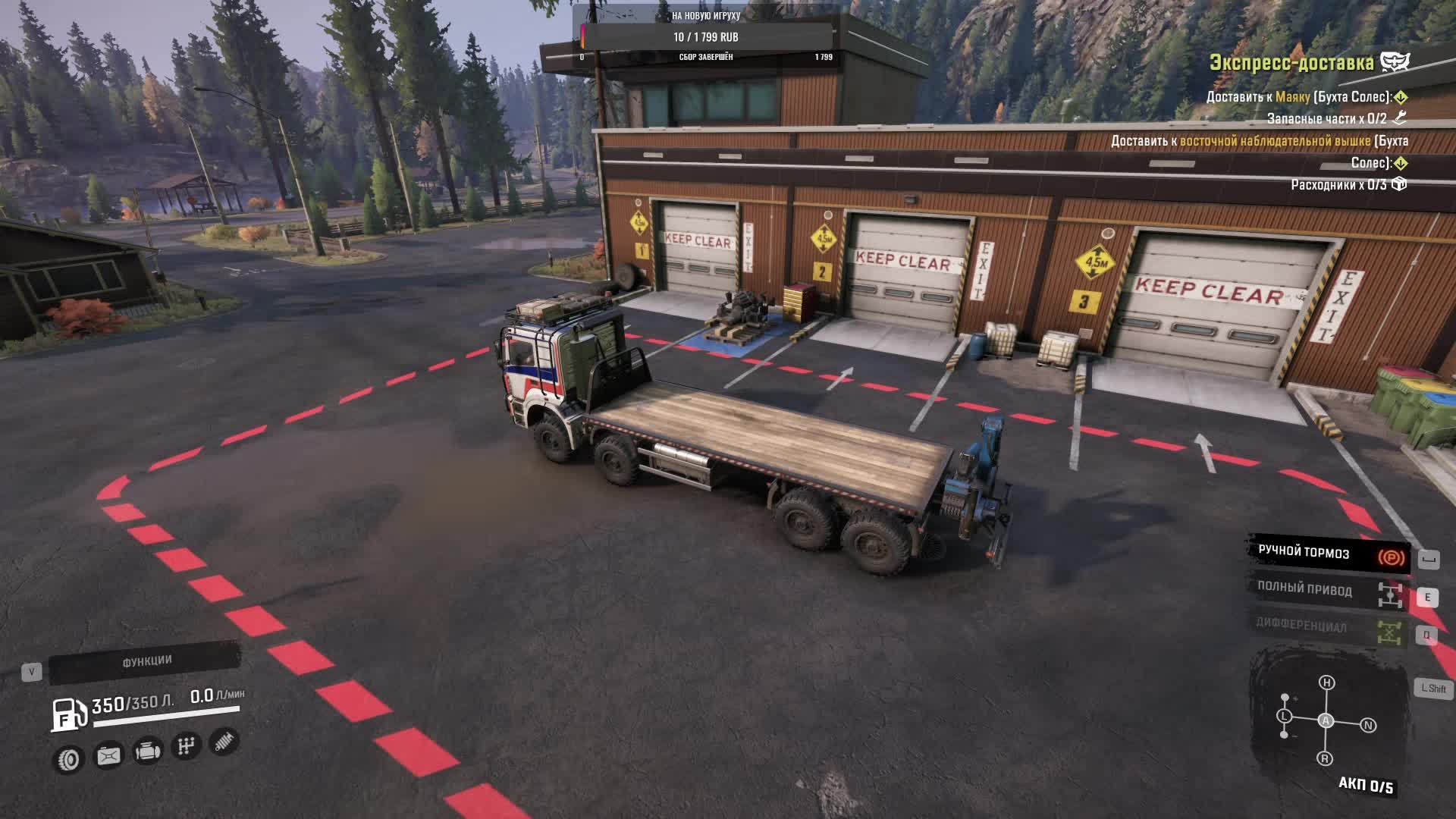 🚦SnowRunnr Вашингтон # 1️⃣8️⃣ КОНТРАКТЫ