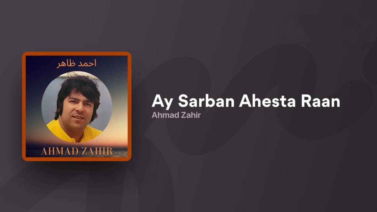 Ay Sarban, Ahesta Ran | Cover Ahmad Zahir Song | Version AI | Female Voice