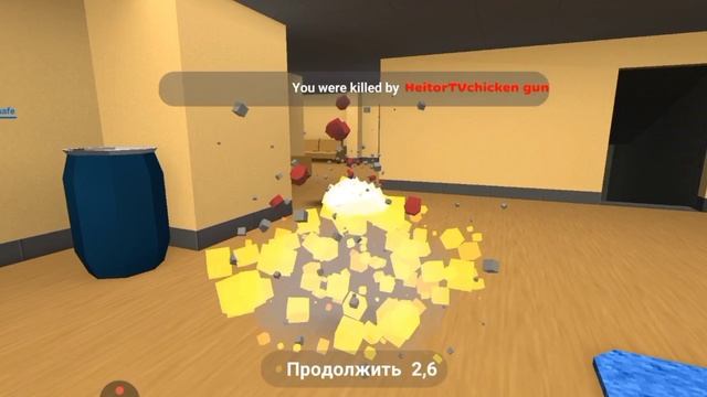 открываю секретный бокс в фрузер ган