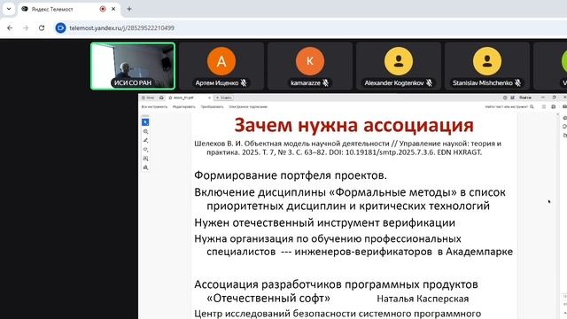 Шелехов30сен25