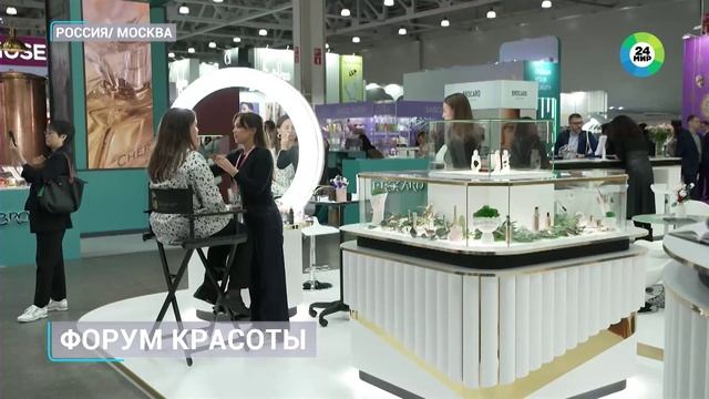 Мир 24: InterCharm 2025: Главные тренды красоты года