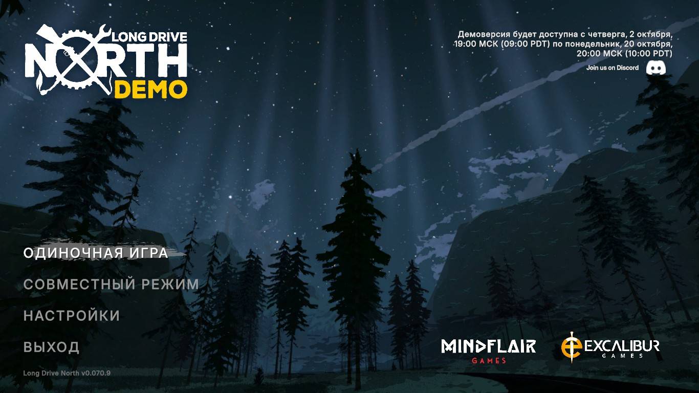 Long Drive North кооперативный автосимулятор  демоверсия