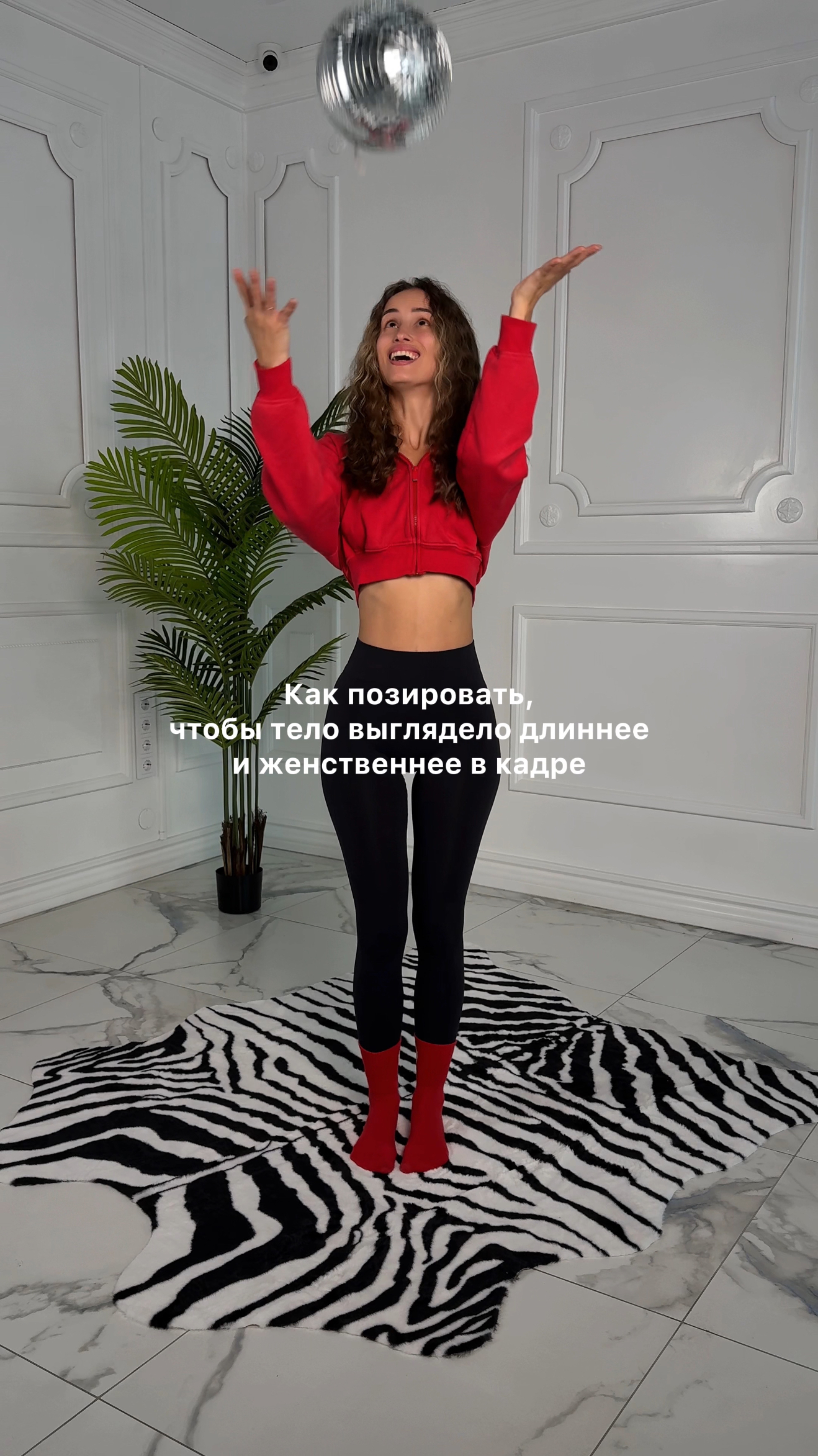 Сохраняй ✅