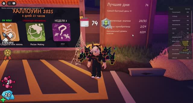 обнова 99 ночей в лесу что добавили