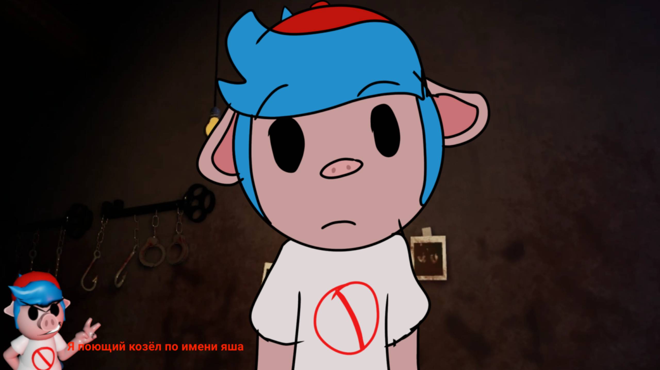 Лаги года,игра за бф и догги ~ Piggy Rush ~