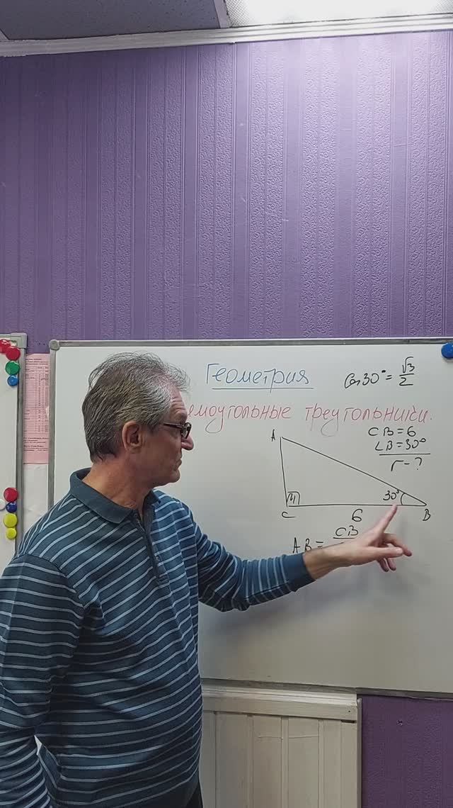 26.Найти радиус окружности, вписанной в треугольник #shorts #егэматематика #огэматематика #геометрия