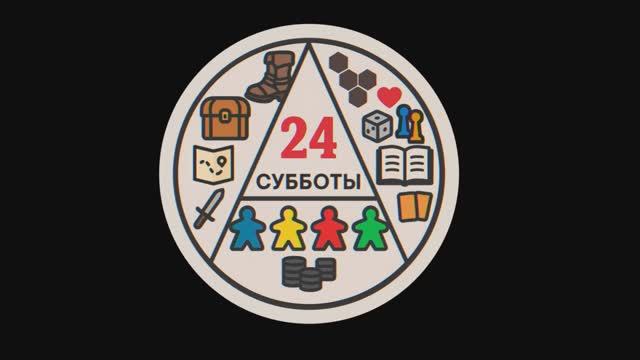 Изнанка 1 Сценарий "Сбежавший цирк" 1 Серия