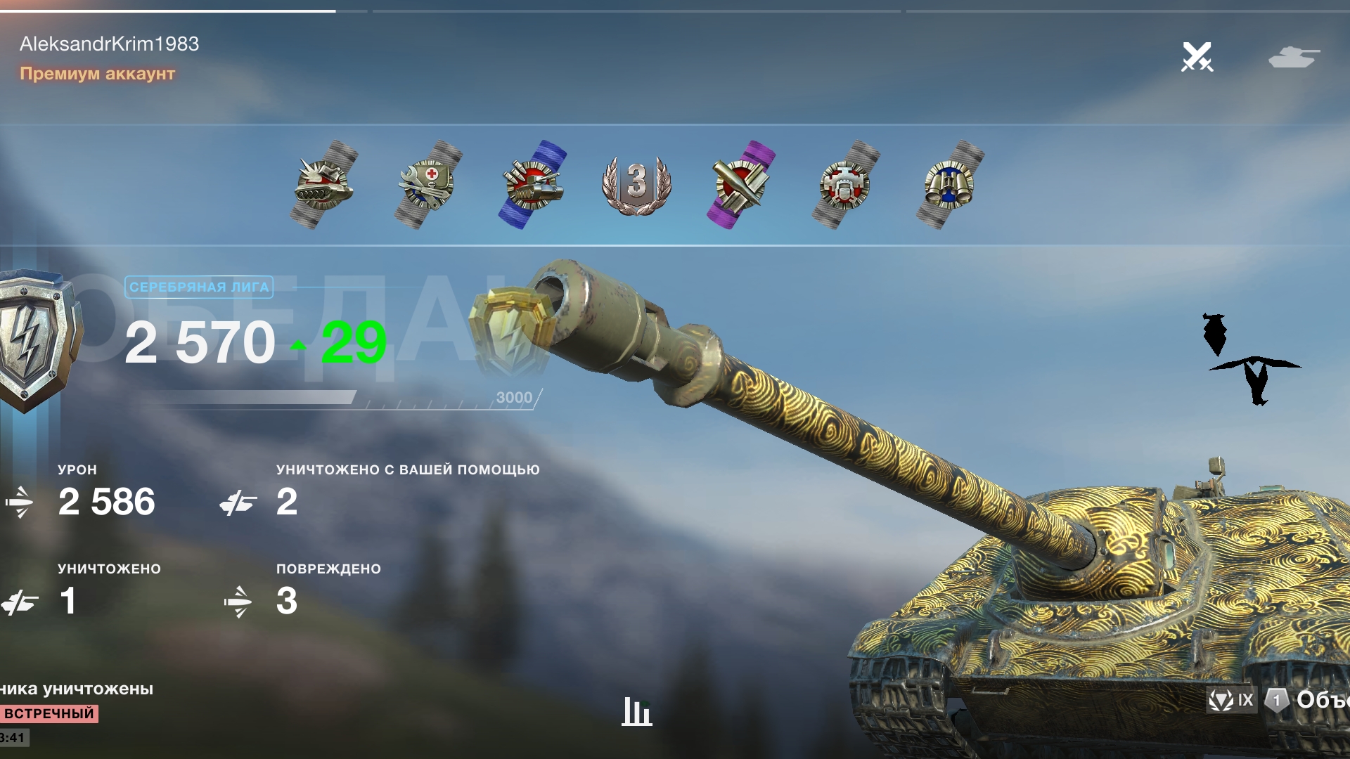 Объект 704,Форт.