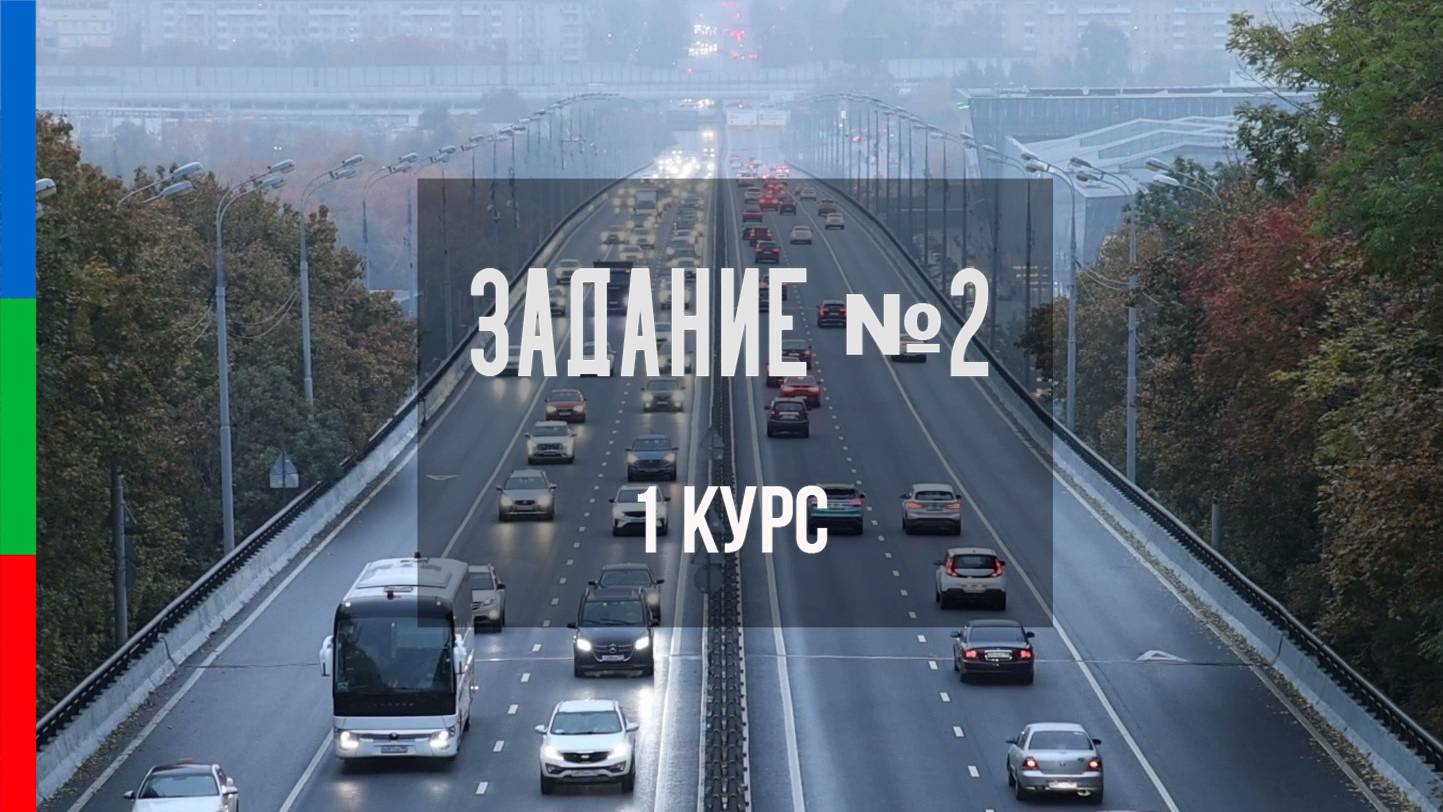 ДО11 Ярмоленко Максим Крупности планов, правило третей, виды перспектив