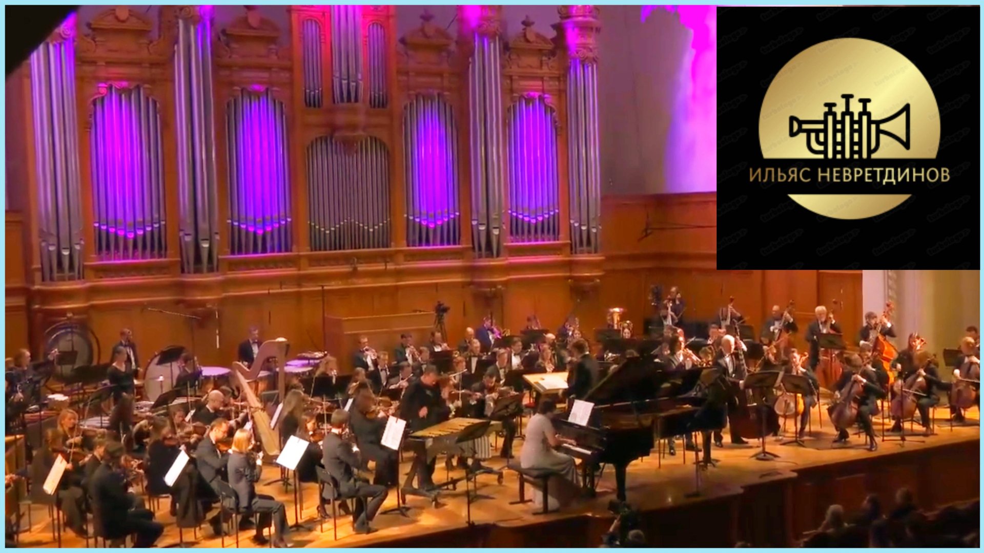 А. Эшпай — кончерто гроссо для трубы, вибрафона, контрабаса, фортепиано и оркестра. Большой зал МГК