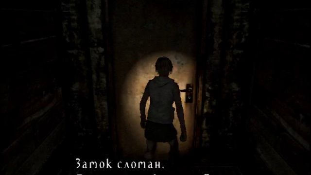 Silent Hill 3 (10) Дикие Сказки 😼