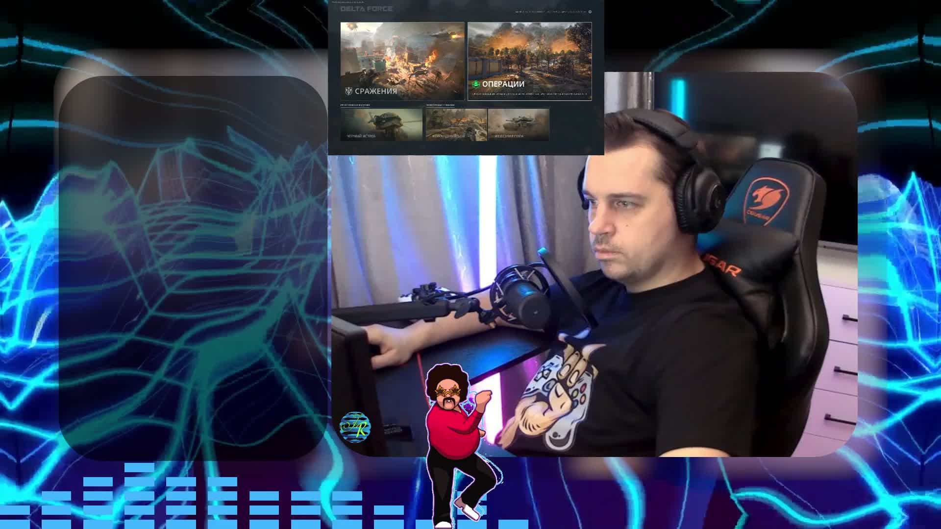 Delta Force🔴PS5 Стрим