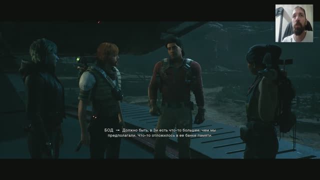 Star Wars Jedi Survivor от Grand TEA - Серия 15 (Найти компас на Кобо ч.2; Спасти Зи с "Барышника")