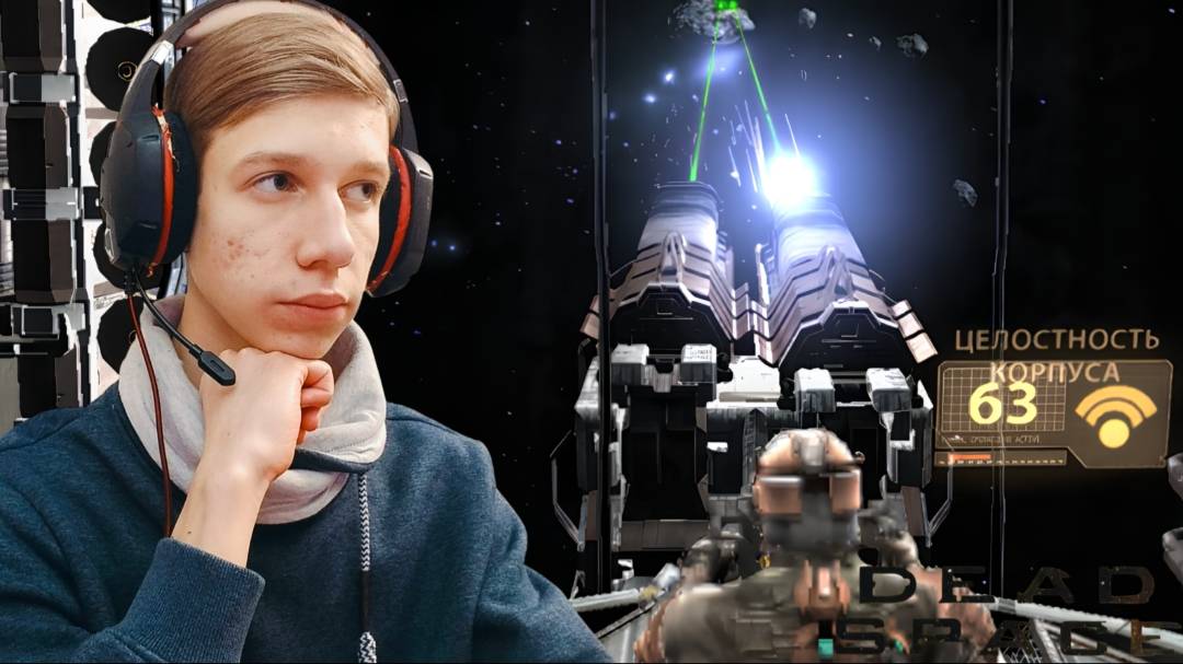 СТРЕЛЬБА ПО АСТЕРОИДАМ | Dead Space #8