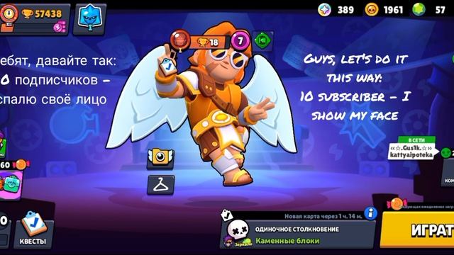 10 подписчиков - спалю лицо/10 subscribers - I show my face