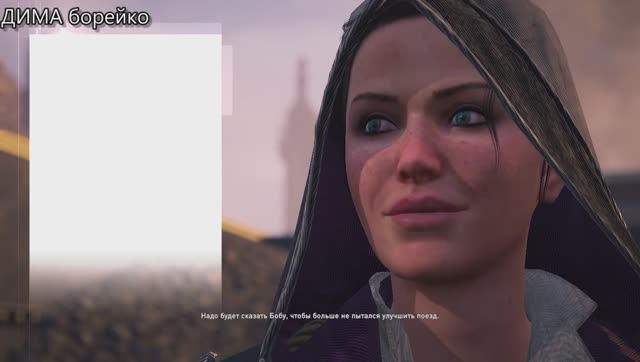 ПонравившиесяAssassin s Creed SyndicateДИМА борейкочасть11