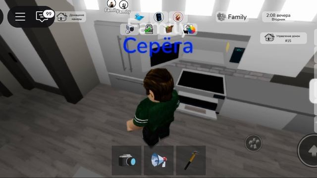 брукхевен 7