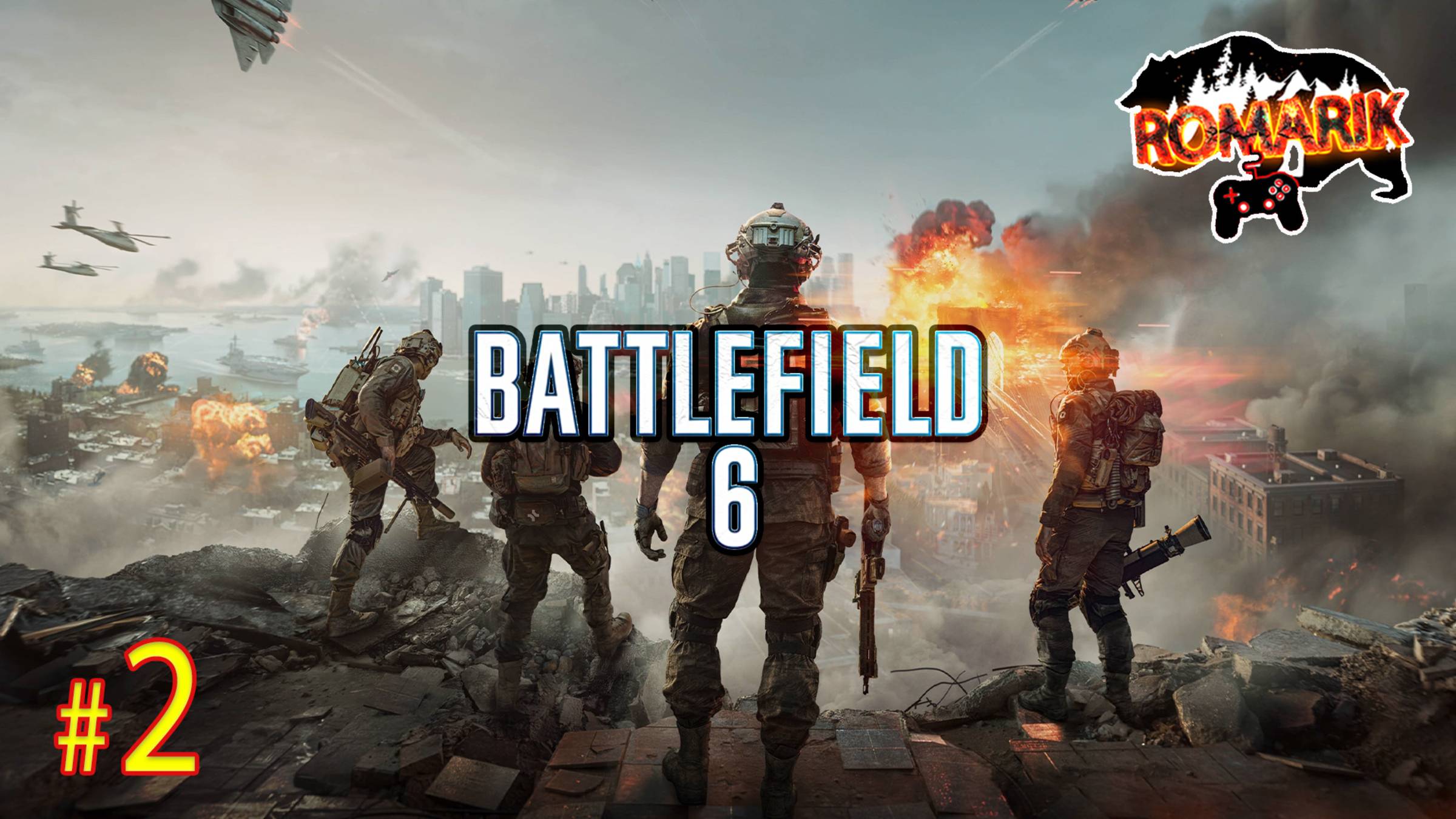 Выжившие в Battlefield 6: Захват власти в битве